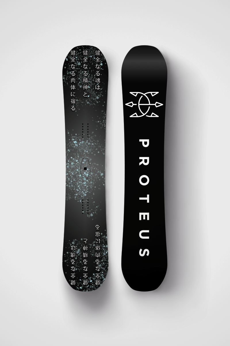 Sound Mind - Proteus Snowboards